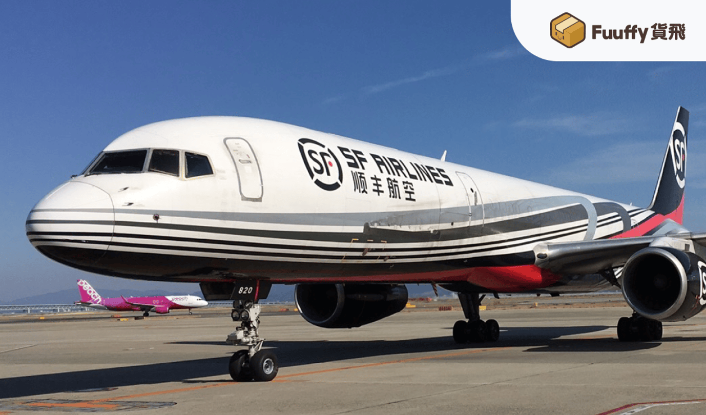 SF Express Japan to Hong Kong Shipping Guide