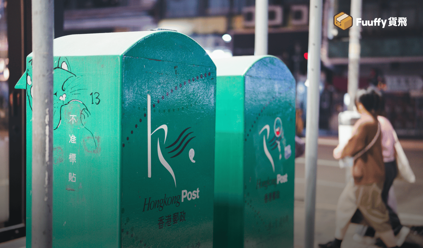 Hong Kong Local Post Guide 2025: Rates, Delivery Times & Services ...