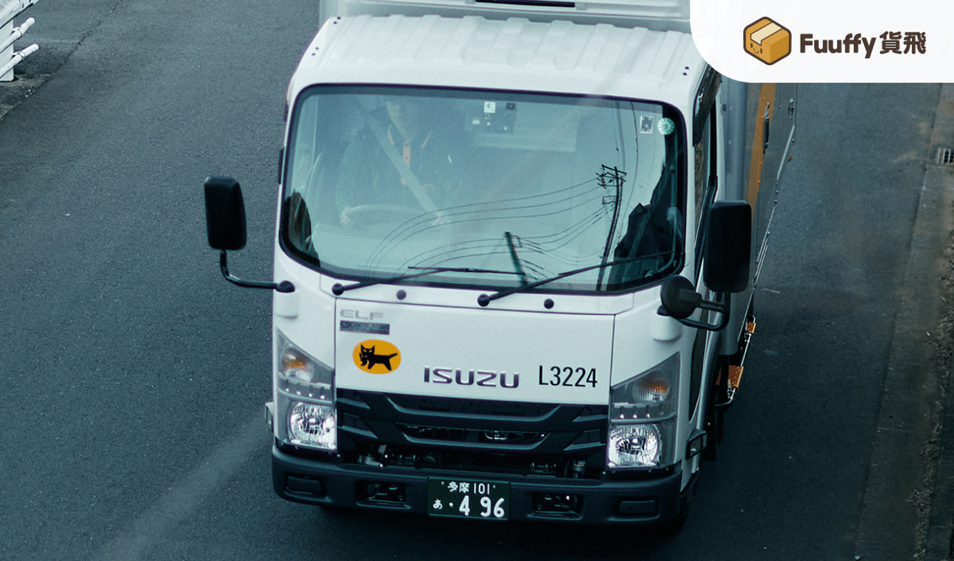 Yamato Japan to Hong Kong Shipping Guide