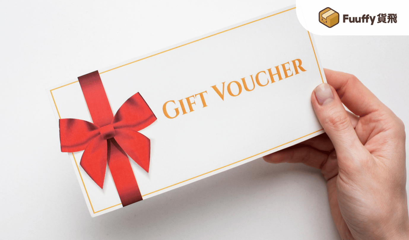 2024 Consumption Voucher Guide: Save on International Shipping
