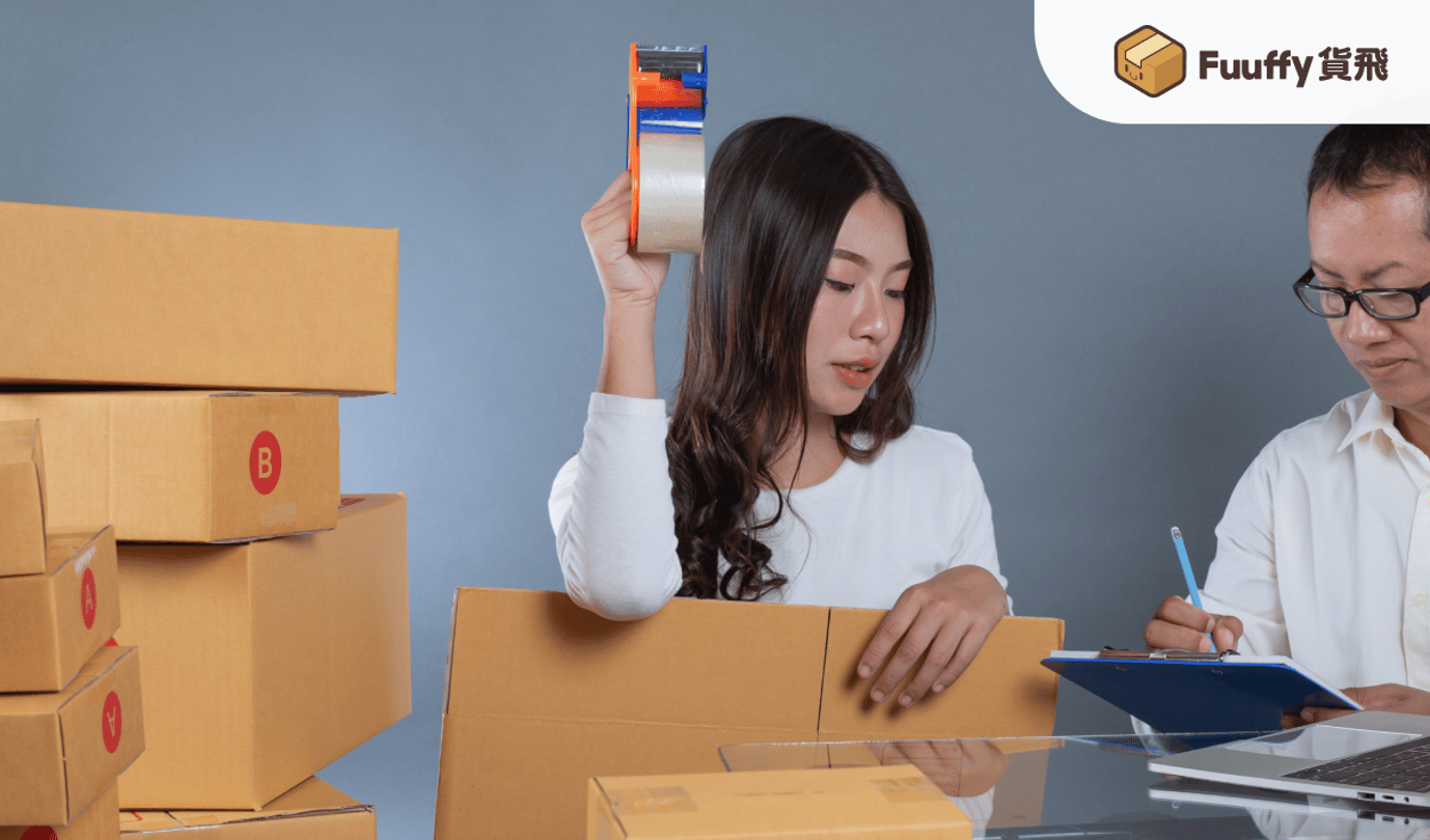 Fuuffy Business Shipping Guide: E-commerce and Cross-border Logistics ...