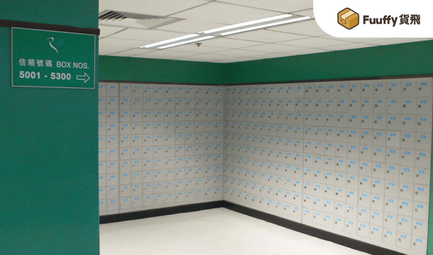 Complete Guide to Shipping to a PO Box: Formats, Restrictions & Solutions
